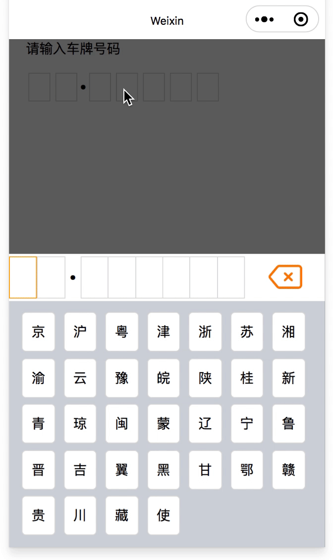 计算笔画数的小程序自动数汉字笔画自动计算笔画第7页大山谷图库