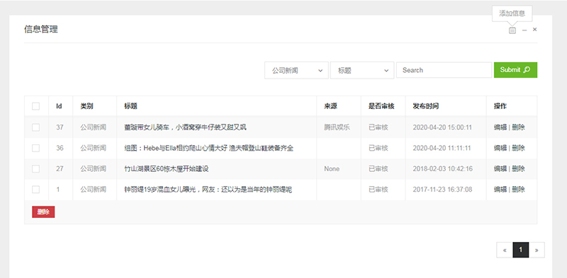 Python网站开发实例 Flask基于python Flask实现的网站例子weixin39631007的博客 Csdn博客