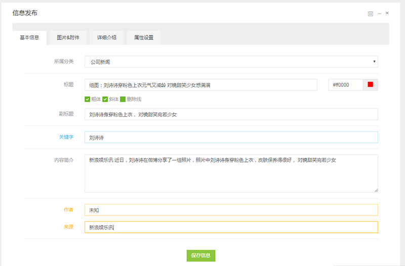 Python网站开发实例 Flask基于python Flask实现的网站例子weixin39631007的博客 Csdn博客