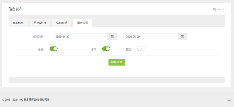 Python网站开发实例 Flask基于python Flask实现的网站例子weixin39631007的博客 Csdn博客